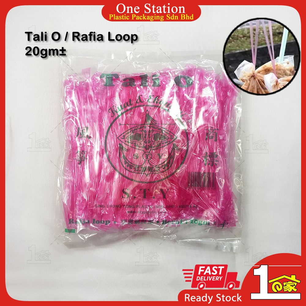 STY Plastic String Rope O String Raffia Loop / Tali O Tali Rafia ...
