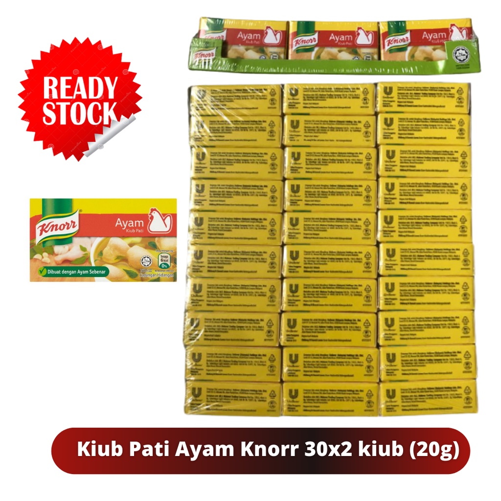 Kiub Pati Ayam Knorr 30x2 Kiub (20g) | Shopee Malaysia