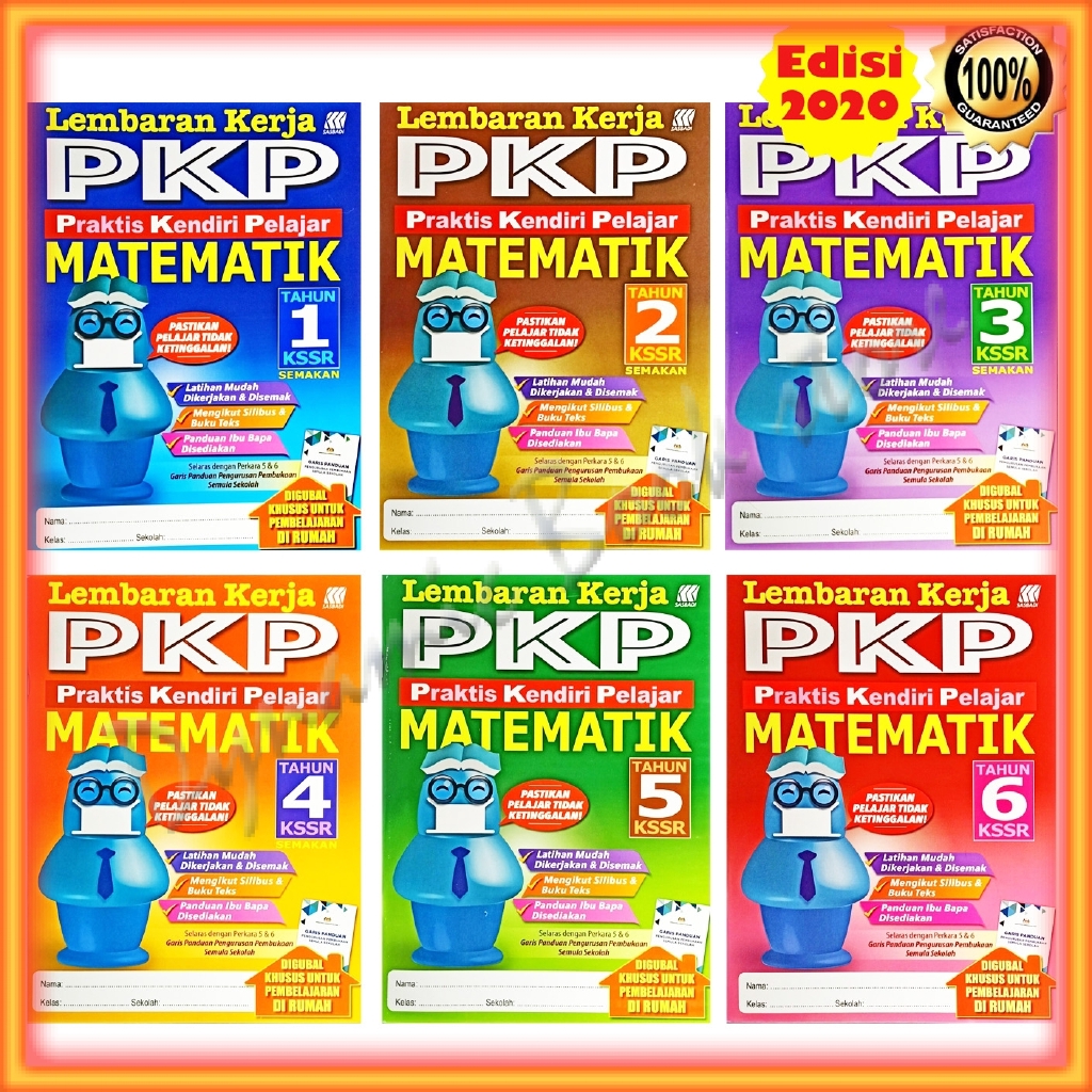 Buku latihan : lembaran kerja pkp upsr 2020 - matematik | BeeCost