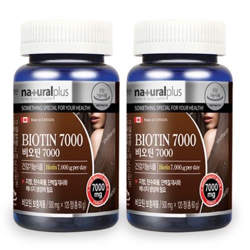 Natural Plus Biotin 7000 s120 Tablets x 2 Bottles | Shopee Malaysia