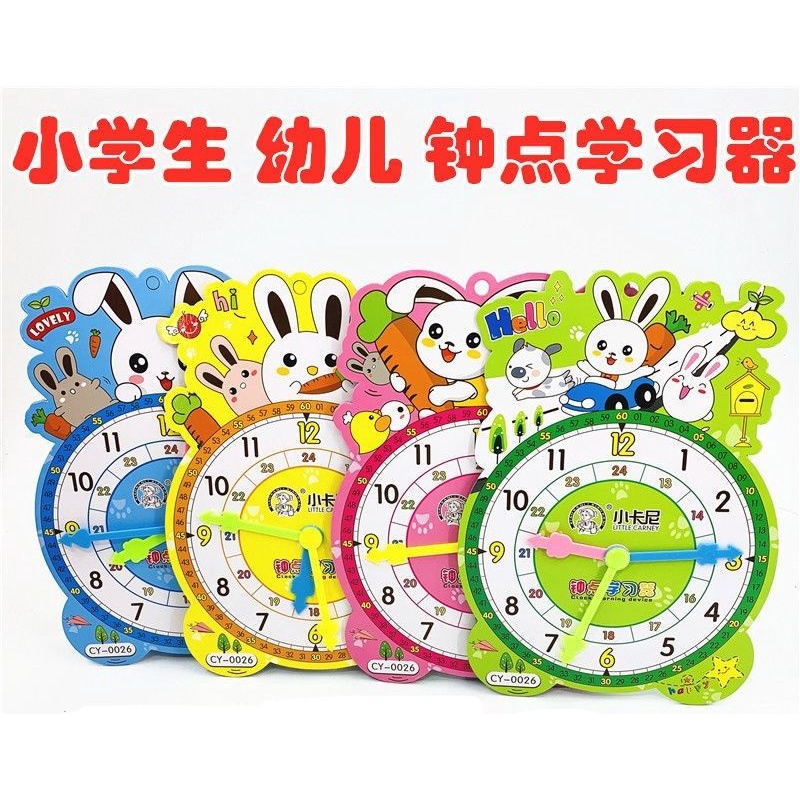 Clock Learning Children Clock Learning/Clock Stamp Time Stamp | Shopee ...