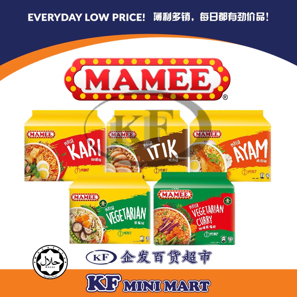 Mamee Instant Noodle Packs Curry 5X80g Chicken 5X79g Duck 5X81g ...