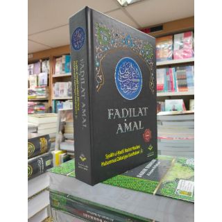 Buku Kitab Fadhilat Amal - Maktabah Ilmiah (Amalan/Keluarga) / Kitab ...