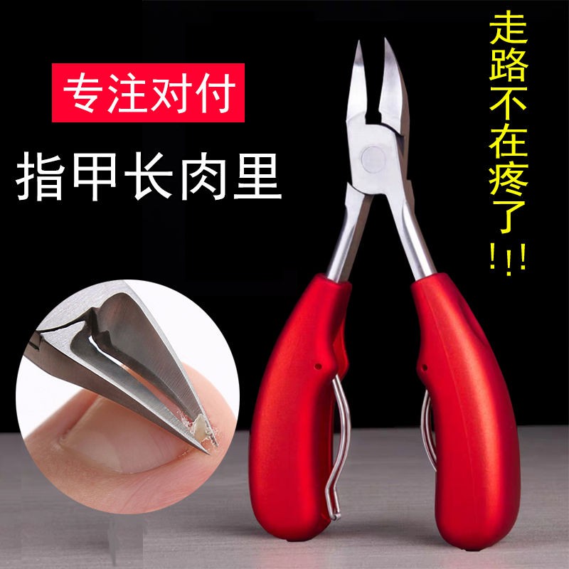 Alat gunting kuku olecranon tang kuku paronychia gunting kuku khas ...