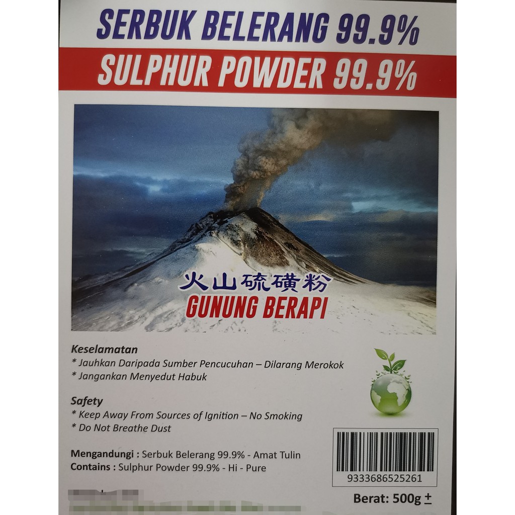 Sulphur Powder (Serbuk Belerang) 99.9% 500g | Shopee Malaysia