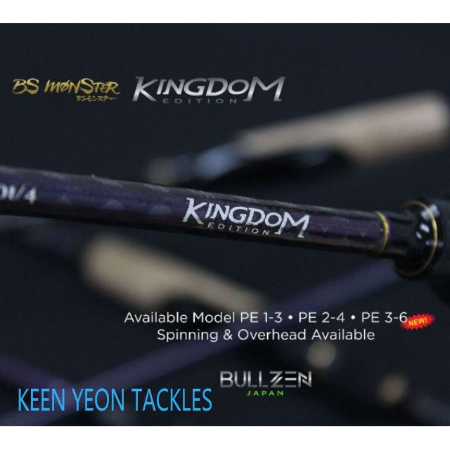 BULLZEN KINGDOM BS MONSTER JIGGING ROD (BAITCASTING / BC / SPINNING ...