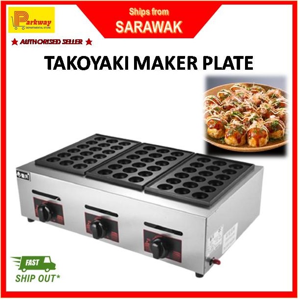 [EAST MSIA]Takoyaki Gas Machine , 2 plate 28 Holes kaya ball cooker gas ...