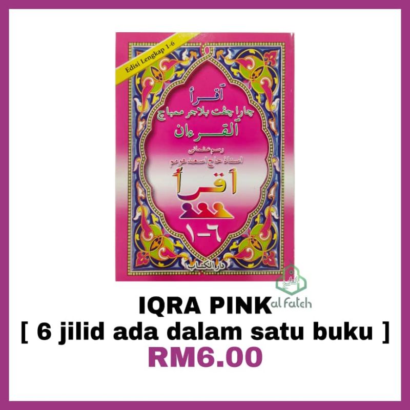 Buku IQRA PINK Satu buku ada 6 Jilid ( Jilid 1 - Jilid 6 ) | Shopee ...