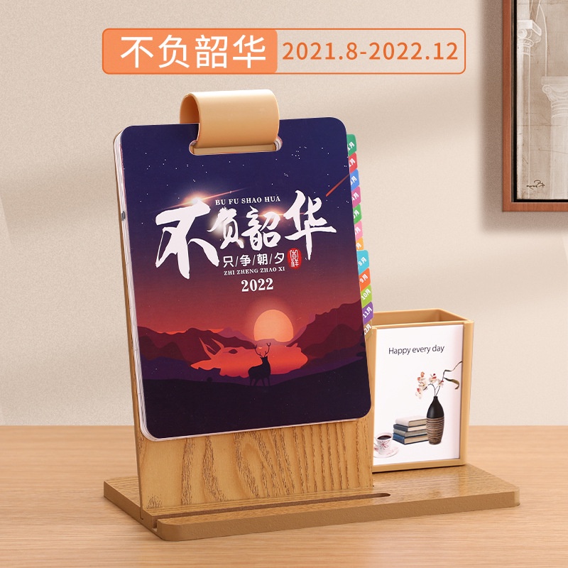 Desk Calendar2022Year of Tiger Wooden Calendar Monthly Calendar ...