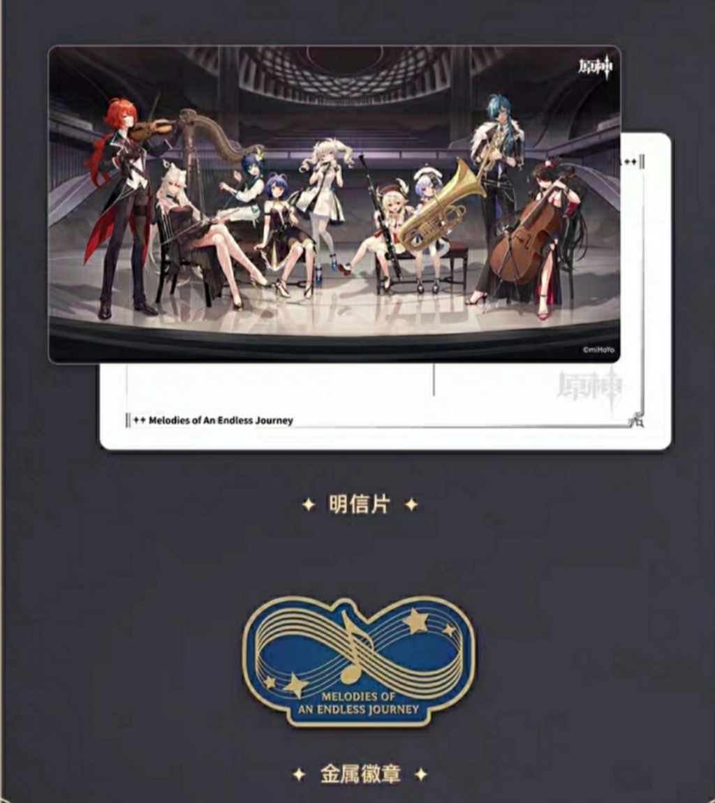 Mihoyo Genshin Impact Genshin Concert 2021 Gift Box CD Set Melodies of ...