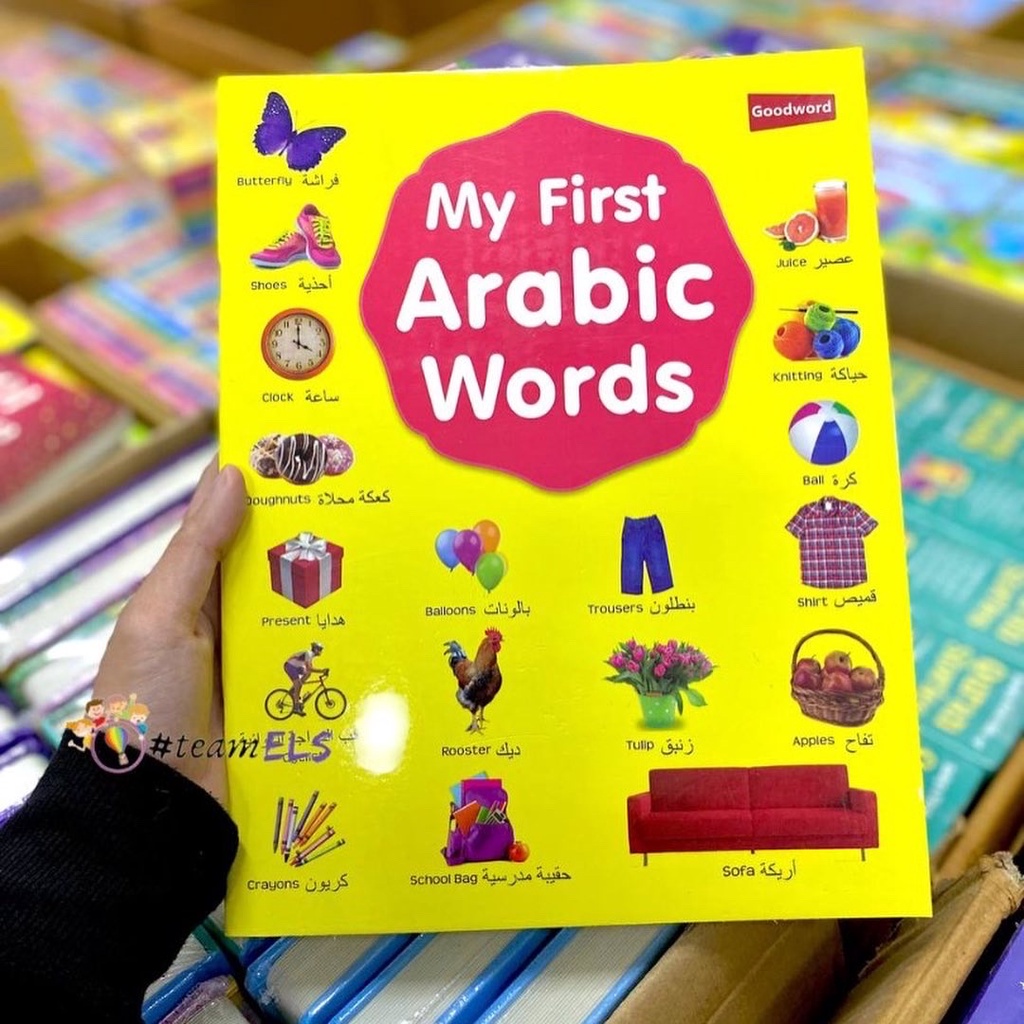 My First Arabic Words [ Goodword - 9789351790532 ] | Shopee Malaysia