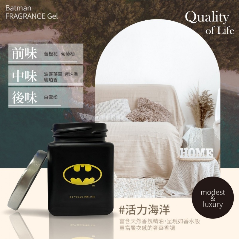 BatMan Vitality Ocean Indoor Diffuser Balm 180g Fragrance Co-Branded (2 ...