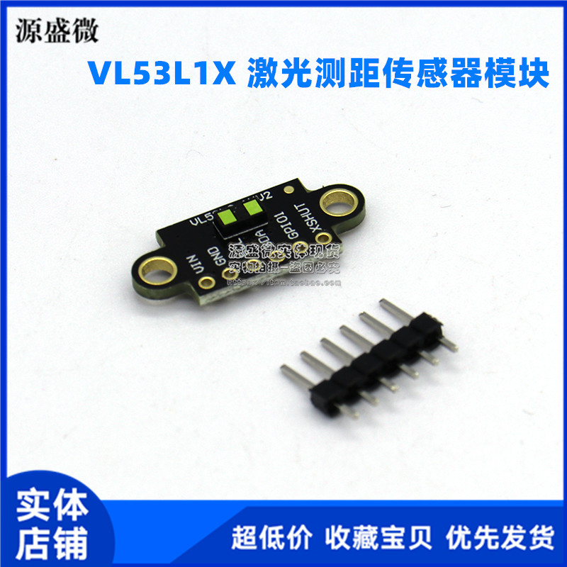 Vl53l1x 4m Distance Sensor Module Distance Sensor Module | BeeCost
