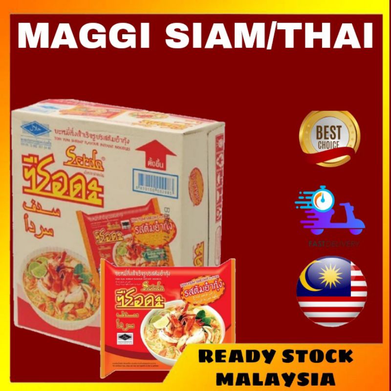 Maggi Siam [halal] readystock ! | Shopee Malaysia