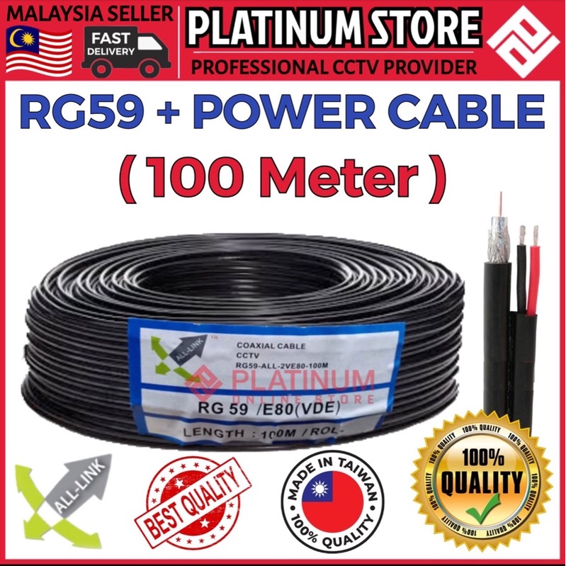 RG59 + VDE 100M 100 Meter 2 Core DC Power Cable Pair Coaxial video ...