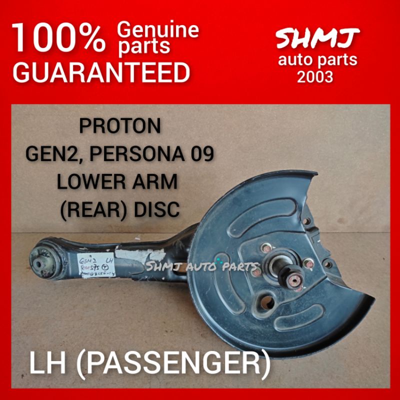 PROTON GEN2, PERSONA LOWER ARM REAR (DISC BRAKE) | Shopee Malaysia