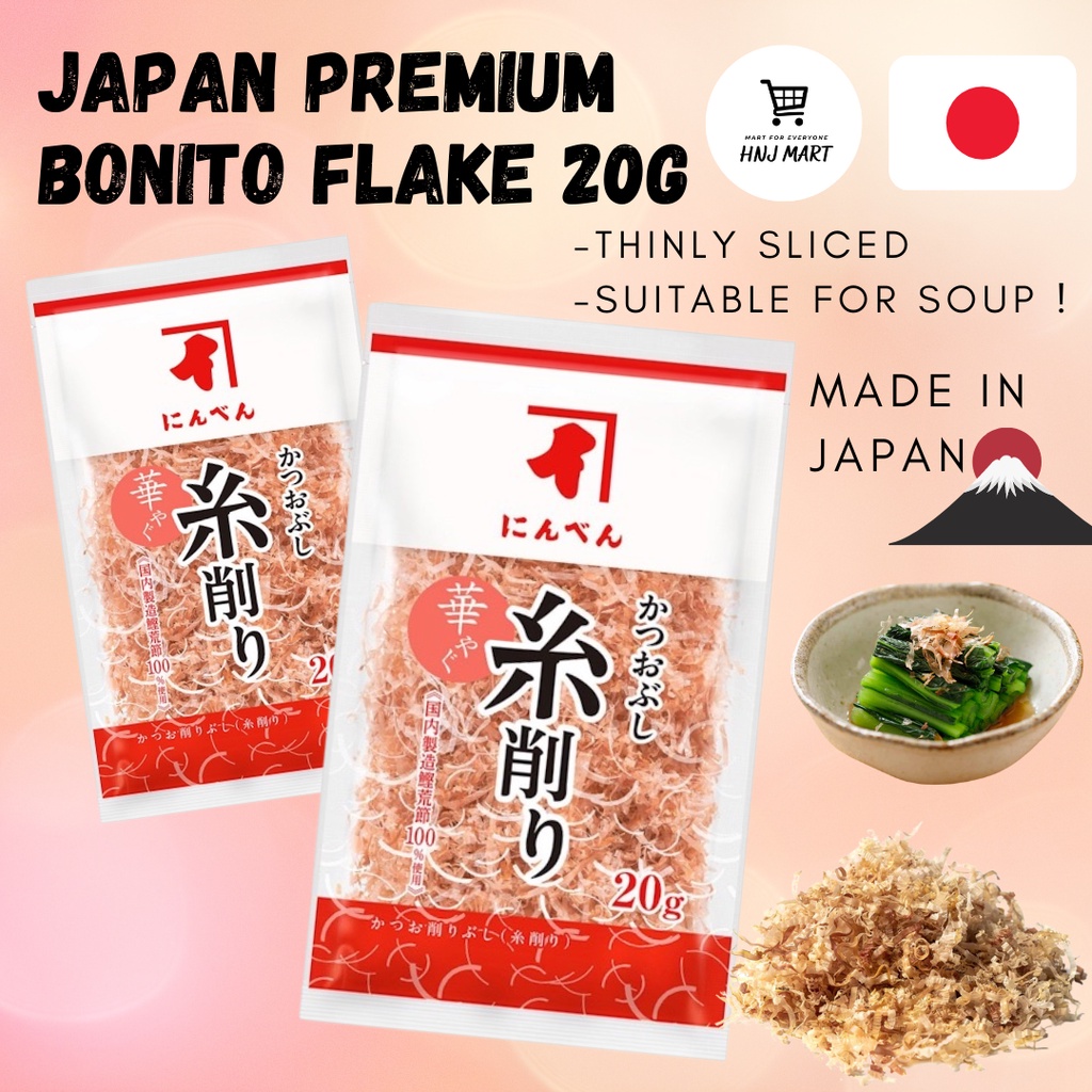 Japan Premium Sliced Bonito Flake 20g Katsuobushi Bonito Flakes ...