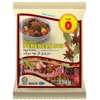 CAP O Curry Powder / Serbuk Kari 250gm ( Daging / Ikan / Kurma / Udang ...