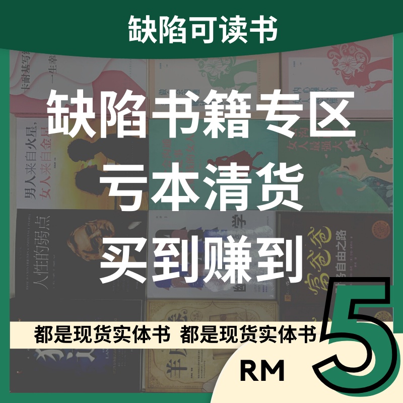 Xiao Seed Book Store, Online Shop | Shopee Malaysia