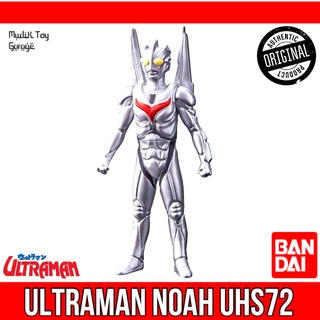 UHS 72 Ultraman Noa Bandai Ultra Hero Series | Shopee Malaysia