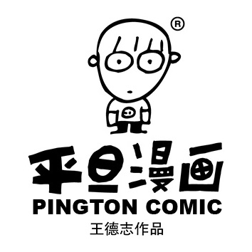 搞笑的平旦漫画 Pington Comic Official Shop Online, November 2022 | Shopee Malaysia