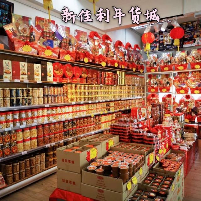 (yuyut) NK 99 MART, Online Shop | Shopee Malaysia