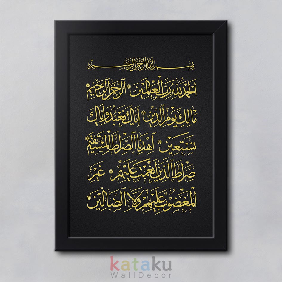 Poster Calligraphy Wall Decoration Surah Al Fatihah Wall Decor Wall ...
