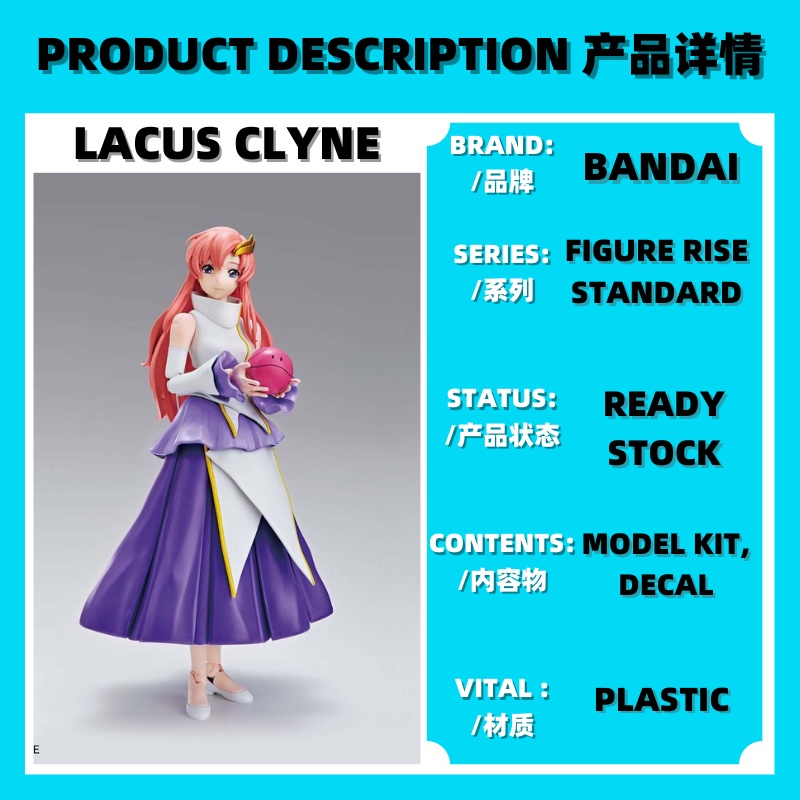 (Ready Stock) Bandai FRS Figure Rise Standard Seed Lacus Clyne Gundam ...