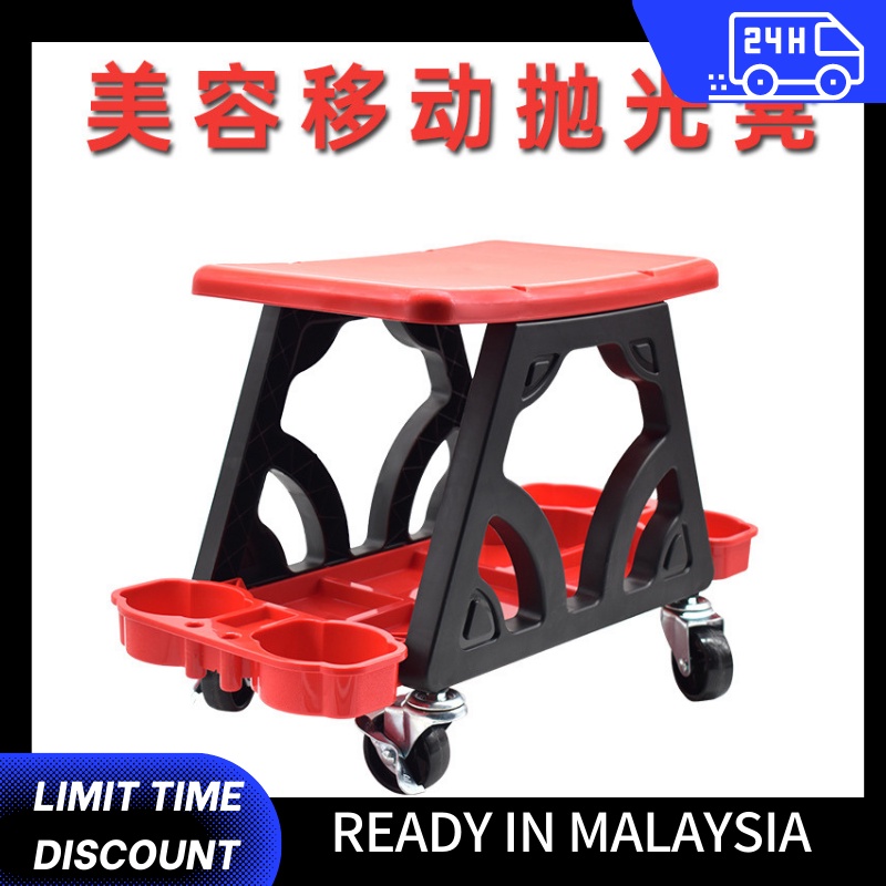 XCDS Heavy Duty Car Detailing Stool Chair Rolling Car Wash Stool with ...