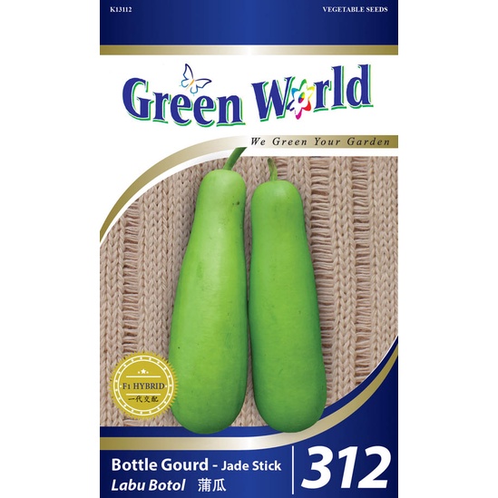 [Benih Labu Botol | Labu Botol | Bottle Gourd Seeds | Bottle Gourd ...