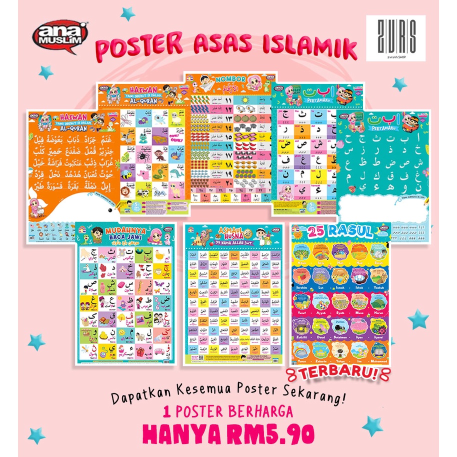 Koleksi Poster Asas Islamik Jawi & Solat Prasekolah & kanak-kanak ...