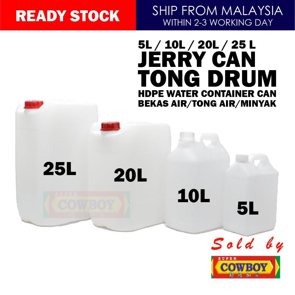 Tong Air Jerry Can HDPE Water Container Can / Tong Drum / Jerry Can 5L ...
