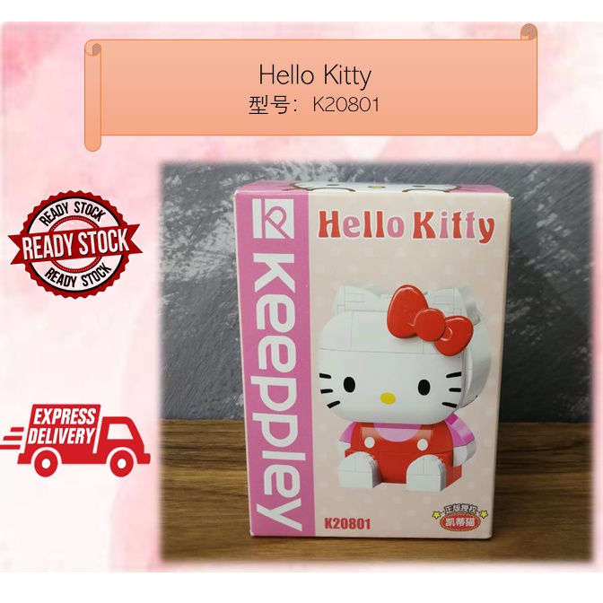 Mini Hello Kitty/Pompompurin/Cinnamoroll (Building Blocks /Lego ...