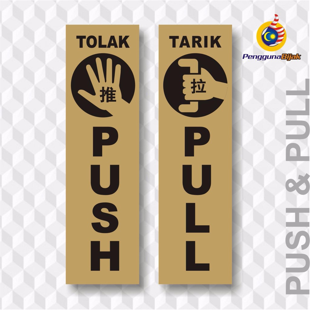 Tolak Tarik Stiker Push & Pull Sticker 推拉贴纸 | Shopee Malaysia