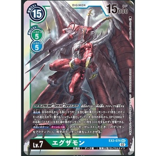 TK Digimon Japanese Card EX3-074 Examon | Shopee Malaysia