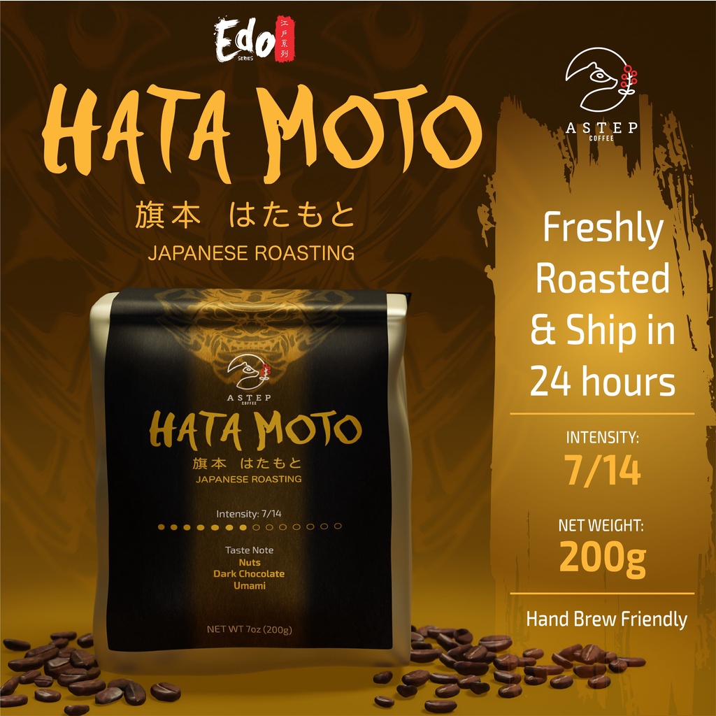 ASTEP Coffee Beans Hatamoto Blend Japanese Dark Roast Grind Size Option ...