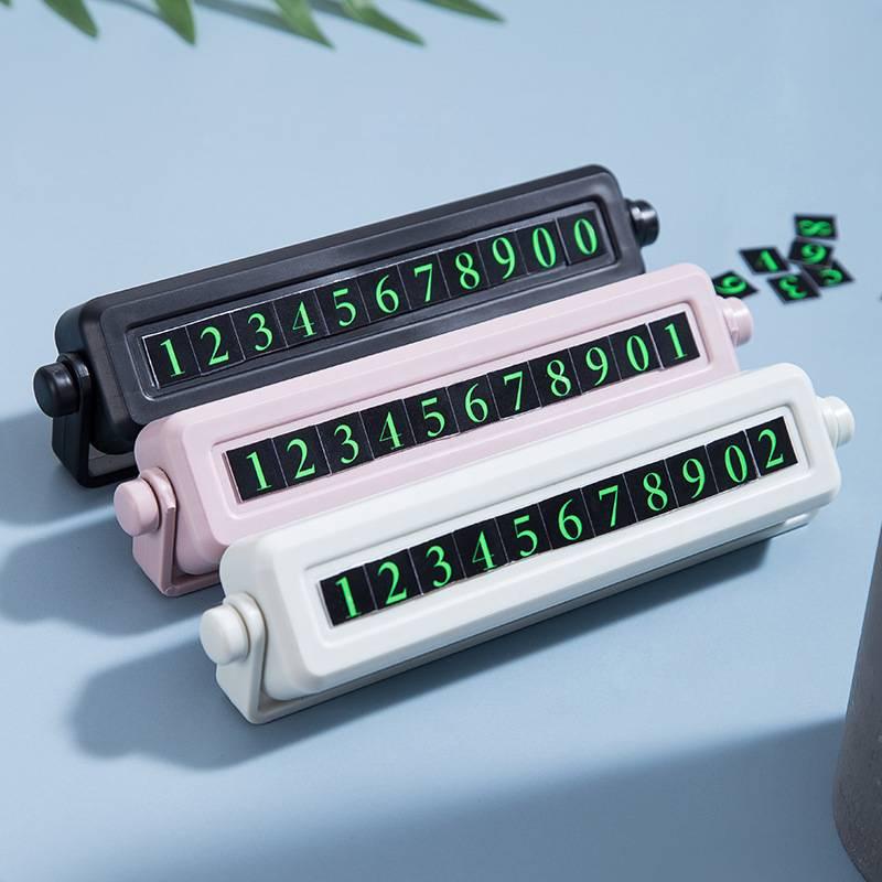 Car Creative Phone Number Bracket Temporary Parking | Double parking ...