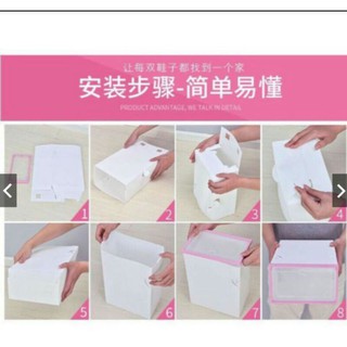 Rak Kasut Plastik tertutup Box shoe cabinet | Shopee Malaysia