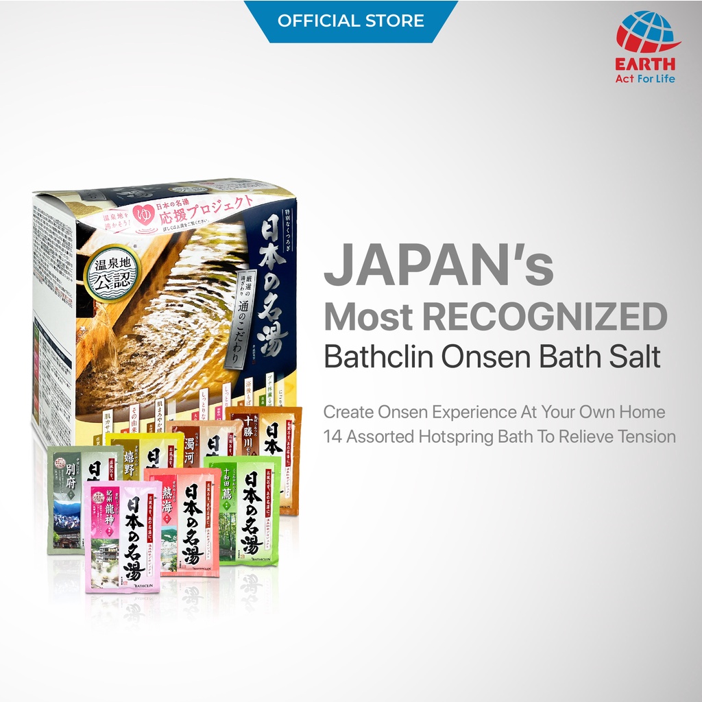 Japan Bathclin Hot Spring Onsen Bath Salt Powder. Natural minerals relief fatigue & muscle pain ...