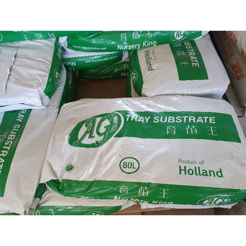 Organic Imported Peat Moss Tanah Semaian Peatmoss Seedling Soil ...
