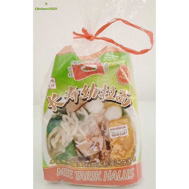 Cap Bunga Bendera Mee Tarik Halus旗花长寿幼拉面500g | Shopee Malaysia