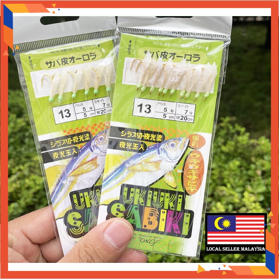 UkiUki Sabiki Apollo Lure Hook Apolo Bait Fishing Umpan Apollo | Shopee ...