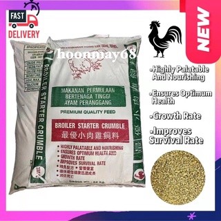 Dedak Ayam 3301(C) Hong Lee 25kg - Makanan Ayam Kecil | Shopee Malaysia