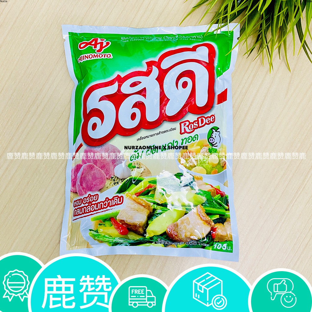 Thailand Ajinomoto Ros Dee Pork Flavour Seasoning Powder Food Additive ...