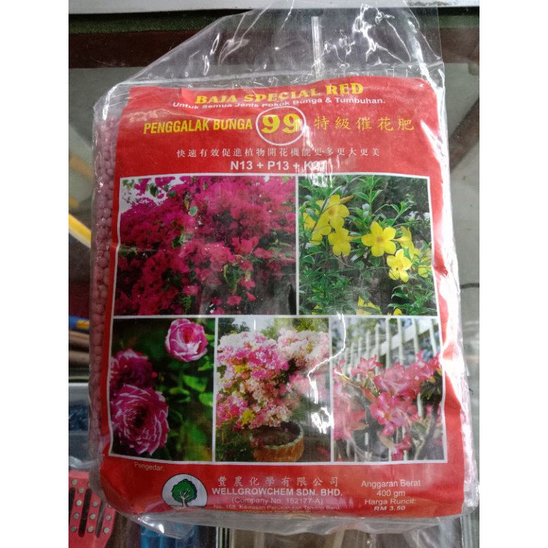 BAJA SPECIAL UNTUK SEMUA JENIS POKOK BUNGA &TUMBUHAN | Shopee Malaysia