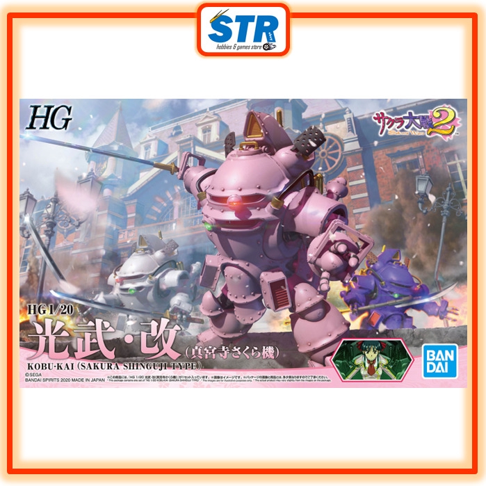 BANDAI 1/20 HG Kobu Kai (Sakura Shinguji Type) | Shopee Malaysia