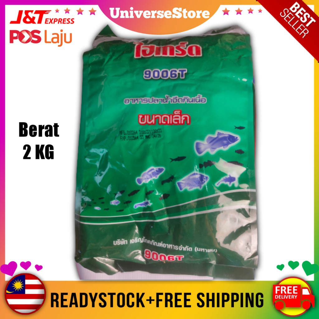 HANTAR SEGERA,PALING LARIS! 42% protein.Dedak ikan/dedak burung Cap ...