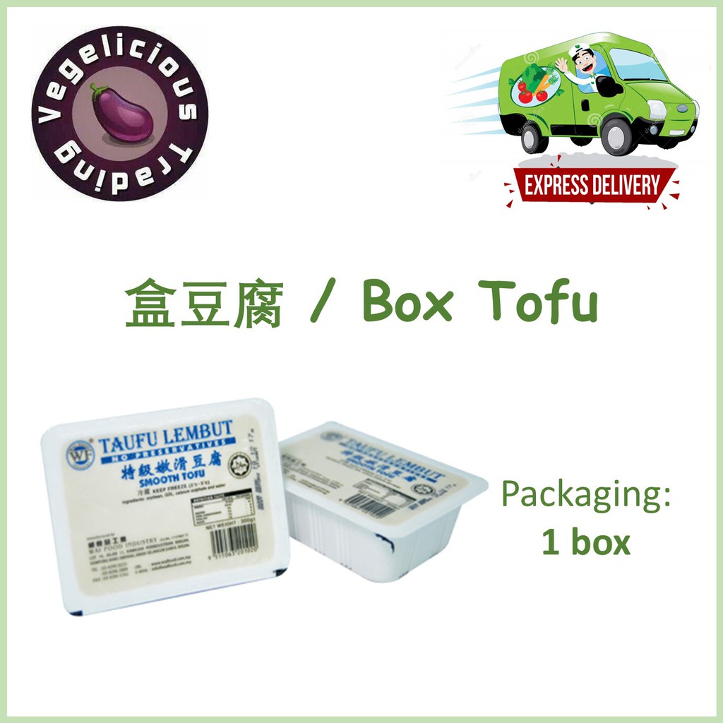 Fresh Smooth Tofu / Tofu Kotak / 盒豆腐 per box | Shopee Malaysia