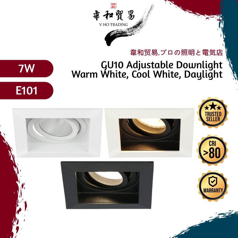 [VHO] LED Adjustable Spot Light/ GU10 Eyeball (Square) 7W 3000k 4000k ...