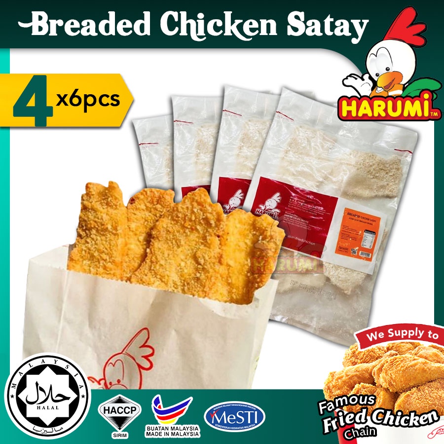 HARUMi Breaded Chicken Satay (2/4 Packs) Satay Ayam Goreng Chicken Sate ...